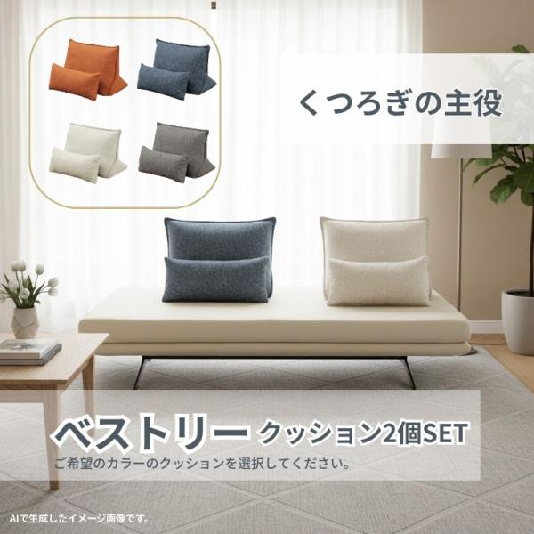 ゆったり座面で、家族の時間をもっと心地よく ■サイズ：W202 × D100 × H42■色：GY グレー　IV アイボリー※メーカー提供画像をご参照下さい※商品写真はできる限り実物の色に近づけるよう加工しておりますがお客様のお使いのモニタ...