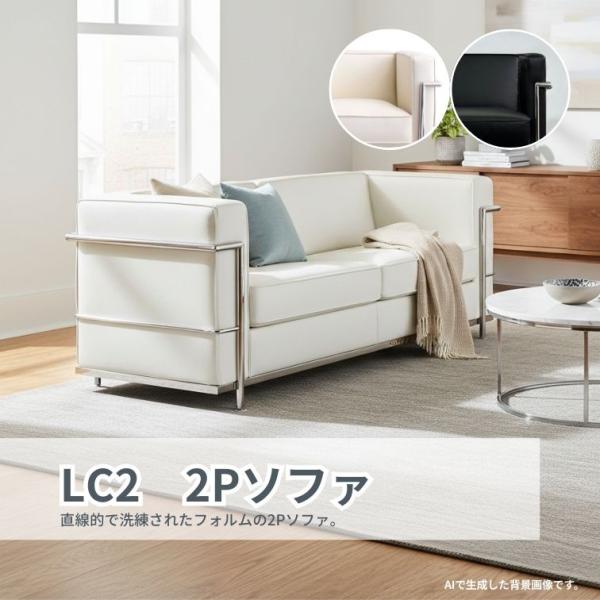 時代を超えて愛される、普遍的な美しさ ■サイズ：W131 × D70 × H71 × SH42■色：BK ブラック　WH ホワイト※メーカー提供画像をご参照下さい※商品写真はできる限り実物の色に近づけるよう加工しておりますがお客様のお使いの...