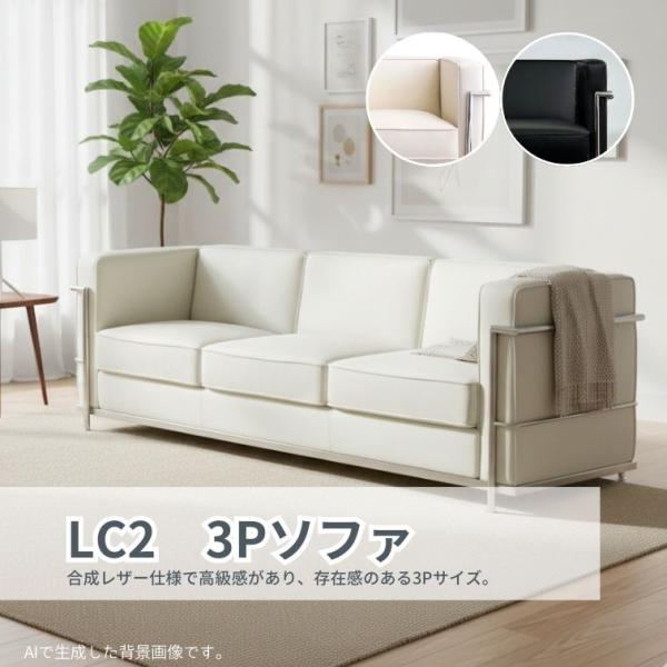格調高いデザインが、リビングを特別な場所に ■サイズ：W181 × D70 × H71 × SH42■色：BK ブラック　WH ホワイト※メーカー提供画像をご参照下さい※商品写真はできる限り実物の色に近づけるよう加工しておりますがお客様のお...