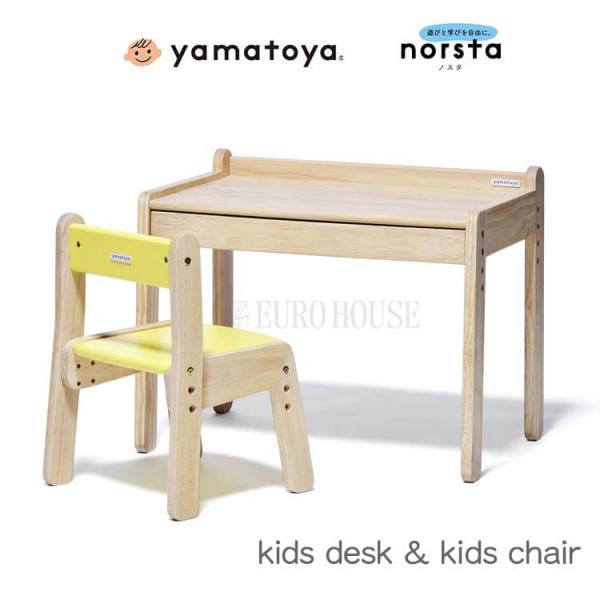 ■サイズ(mm)デスク：約W620×D410×H485(天板高さ 3段階調節可能 380・410・440)本体重量：約7.8kgチェア：約W347×D315×H450(座面高さ 3段階調節可能 185・215・245)本体重量：約2.8kg...