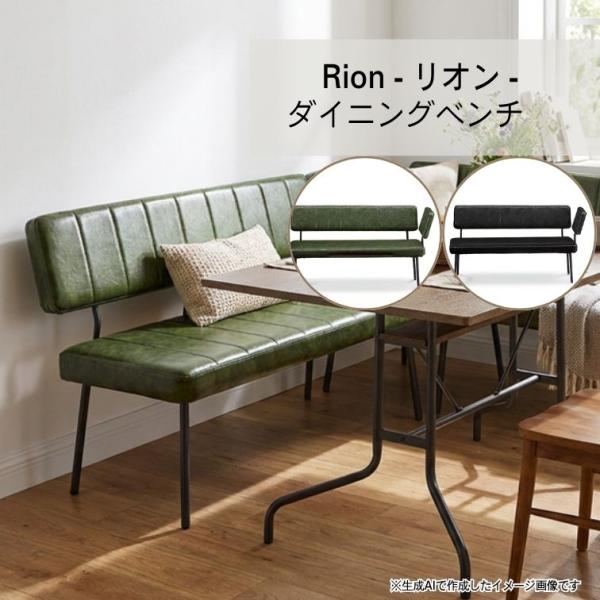 毎日の食卓を、心地よく、ちょうどいいサイズ感で■サイズ：Ｗ1515　Ｄ620 × Ｈ820　■色：GR / BK※写真を参照下さい※商品写真はできる限り実物の色に近づけるよう加工しておりますがお客様のお使いのモニター設定、お部屋の照明等によ...