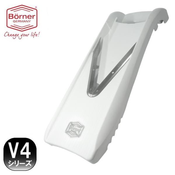 【ブランド】ベルナー　BORNER【ブランド国名】ドイツ【寸法】357ｘ128ｘ60ｍｍ【容量】【材質】ABS樹脂、ステンレス鋼【重量】204ｇ【原産国】ドイツ【耐冷・耐熱温度】80℃