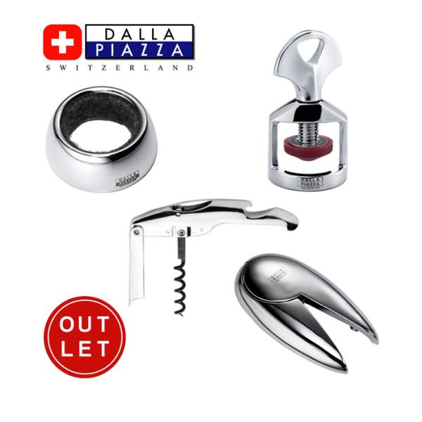 スイス・ダラピアッツァ社の「デコラ」キッチンツールシリーズのオシャレなワイングッズセットです。【アウトレット・訳あり特価品】【ブランド】ダラピアッツア　DALLAPIAZZA デコラ・シリーズ【ブランド国名】スイス【寸法】●それぞれの商品ペ...