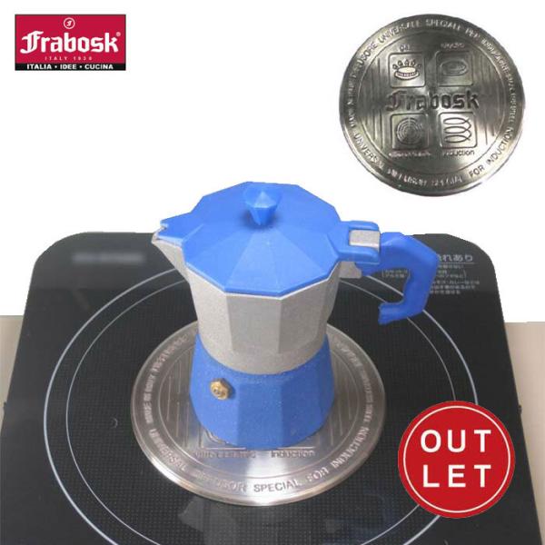 IHクッキングヒーターで加熱できなかったエスプレッソメーカー、アルミ製のフライパン等が使用できるようになるアダプターです。間接的かつプレート全体で熱を伝えるのでIH・ガスコンロで長時間弱火で煮込み料理などで焦げ付きにくくなるヒートディフュー...