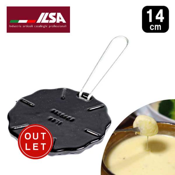 「ヒートディフューザー」とは熱拡散器という意味です。ILSAのヒートディフューザーは熱を平均的に拡散し放熱することでガス火では不可能な究極のとろ火を実現します。鍋底全体を低温で加熱しますので焦げ付きやすいカレーやシチューの温め直しはもちろん...