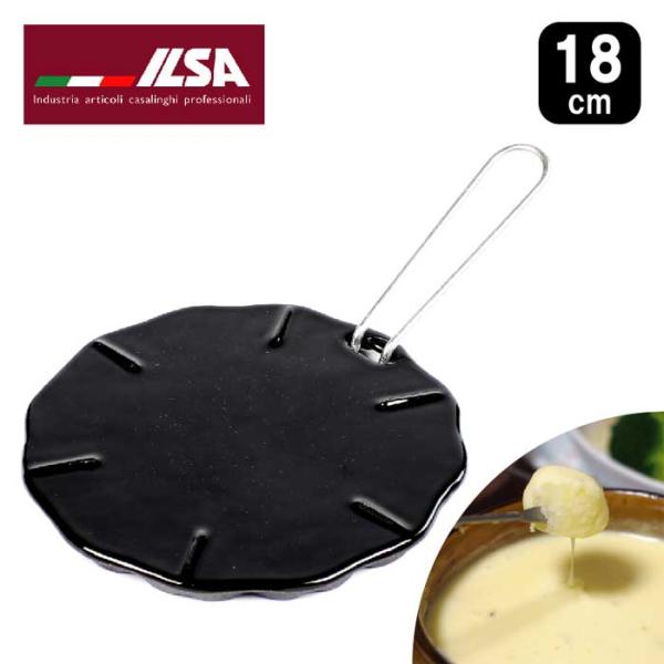 「ヒートディフューザー」とは熱拡散器という意味です。ILSAのヒートディフューザーは熱を平均的に拡散し放熱することでガス火では不可能な究極のとろ火を実現します。鍋底全体を低温で加熱しますので焦げ付きやすいカレーやシチューの温め直しはもちろん...