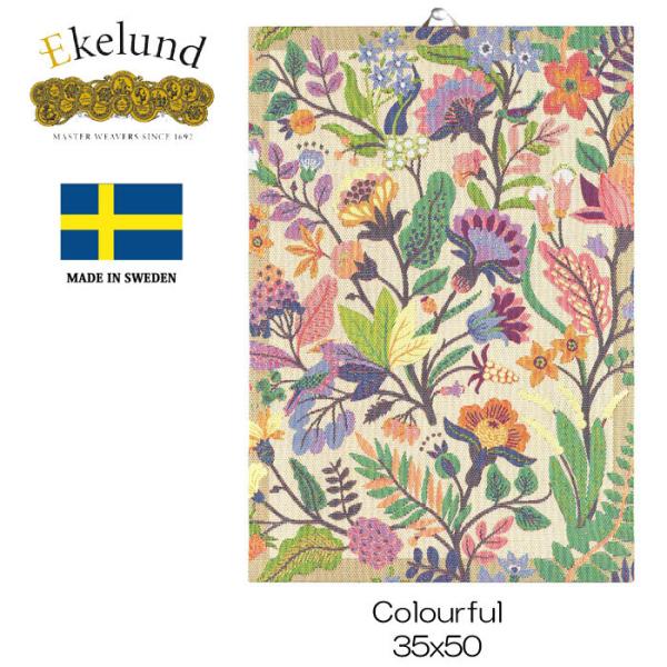 エーケルンドEkelundは1692年創業の北欧スウェーデン老舗テキスタイルブランドです。スウェーデン王室御用達でもあるエーケルンドは伝統的な技術をもとに、現在でも革新的かつ自由な発想で製品を開発し続けています。環境問題にも積極的に取り組ん...