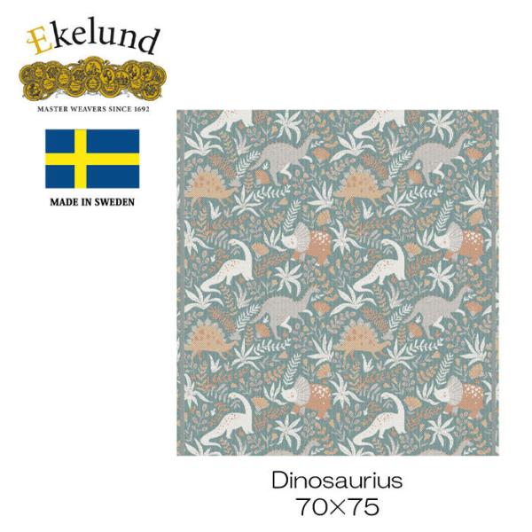 エーケルンドEkelundは1692年創業の北欧スウェーデン老舗テキスタイルブランドです。スウェーデン王室御用達でもあるエーケルンドは伝統的な技術をもとに、現在でも革新的かつ自由な発想で製品を開発し続けています。環境問題にも積極的に取り組ん...