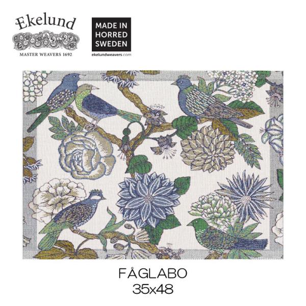 エーケルンドEkelundは1692年創業の北欧スウェーデン老舗テキスタイルブランドです。スウェーデン王室御用達でもあるエーケルンドは伝統的な技術をもとに、現在でも革新的かつ自由な発想で製品を開発し続けています。環境問題にも積極的に取り組ん...