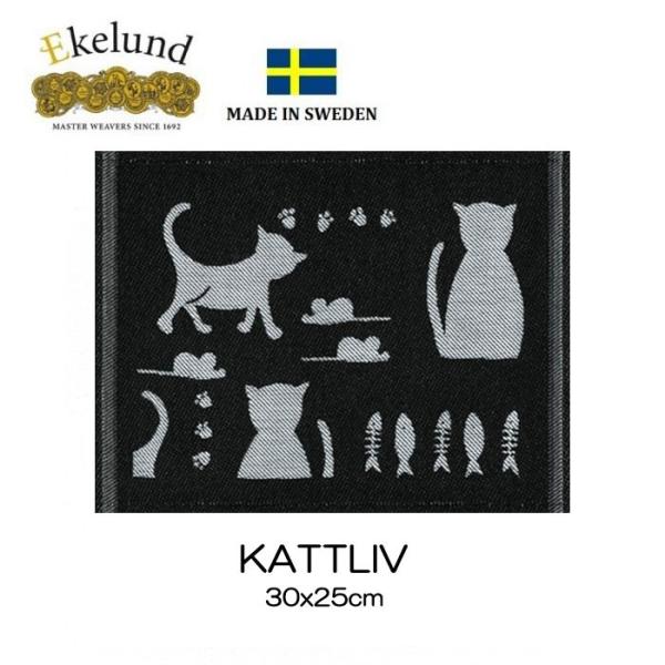【ブランド】Ekelund/エーケルンド【ブランド国名】Sweden/スウェーデン【寸法】30x25(cm)【材質】オーガニックコットン50%　竹ビスコース50％【製造国】Sweden/スウェーデン【耐熱温度】60℃※乾燥機のご使用は繊維を...