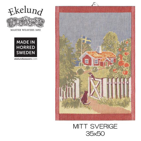 エーケルンドEkelundは1692年創業の北欧スウェーデン老舗テキスタイルブランドです。スウェーデン王室御用達でもあるエーケルンドは伝統的な技術をもとに、現在でも革新的かつ自由な発想で製品を開発し続けています。環境問題にも積極的に取り組ん...