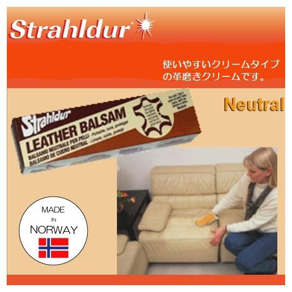 【ブランド】ストラールデュア　Strahldur　（ヴィドコム　VIDCOM）【ブランド国名】ノルウェー【容量】150ｍｌ（約150g）【製造国】ノルウェー【成分】ワックス・水・乳化剤・有機溶剤・鉱物油・植物油