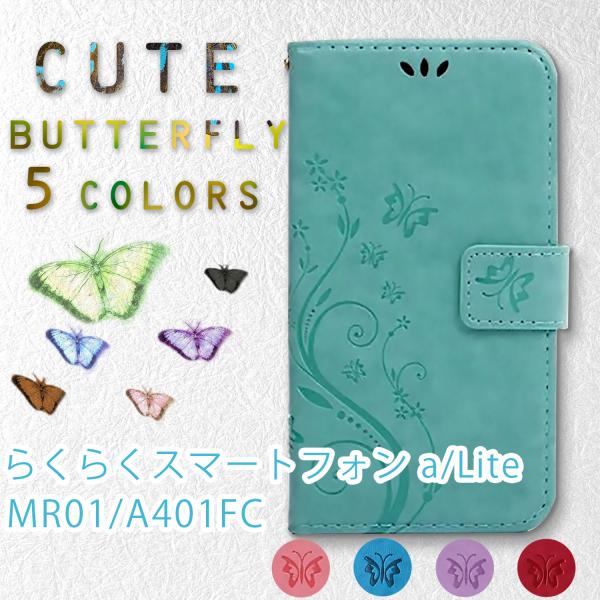 ●対応機種らくらくスマートフォン a A401FC●仕様高品質レザー（PUレザー）カード収納ポケット＆マルチポケットスタンド機能マグネット内臓ベルト