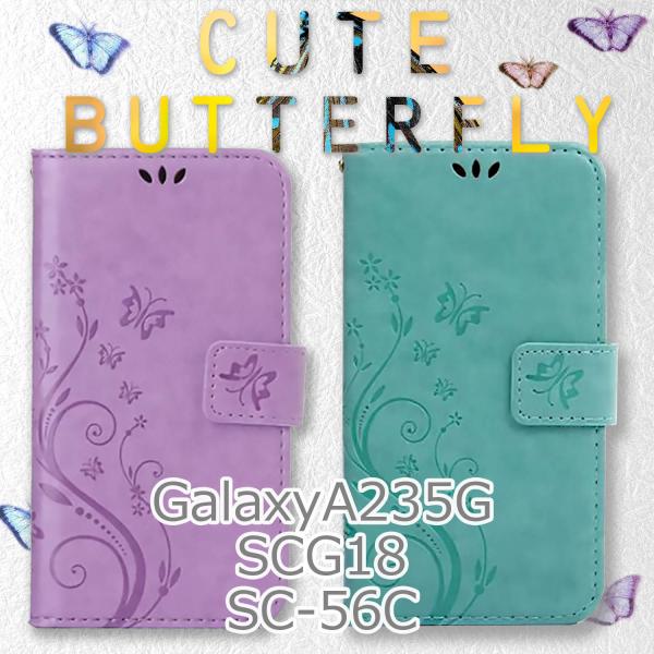 対応機種・Galaxy A23 5G / SCG18 / SC-56C / SC56C　　●仕様高品質レザー（PUレザー）カード収納ポケット＆マルチポケットスタンド機能マグネット内臓ベルト