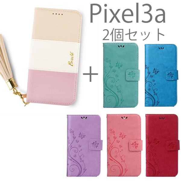 組み合わせ自由・お得な2個セット！（表示価格は2個での価格となります。ご注文の際は、数量「１」＝2個セット　となります。）対応機種グーグル ピクセル3aGoogle Pixel3a●仕様高品質レザー（PUレザー）マグネット内臓カード収納ポケ...