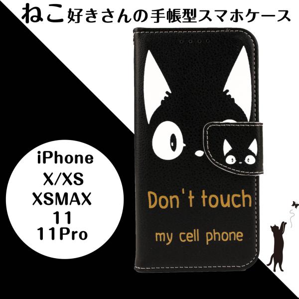 【対応機種】iPhoneX アイフォンX アイホンXiPhoneXS アイフォンXS アイホンXSiPhoneXR アイフォンXR アイホンXRiPhoneXSMAX アイフォンXSMAX アイホンXSMAXiPhone11 アイフォン11...