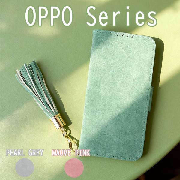 対応機種OPPO Reno11A / CPH2603 / A401OPOPPO Reno9A / CPH2523 / A301OPOPPO Reno7A / OPG04 / CPH2353 / A201OPOPPO Reno5A / A10...