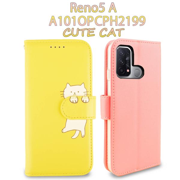 ・対応機種OPPO Reno5A / A101OP / CPH2199 / A103OP・色：レモンイエロー（黄色)orピーチピンク（桃色）【商品仕様】高品質レザー（PUレザー）カード収納ポケット＆マルチポケットスタンド機能マグネット内臓ベ...