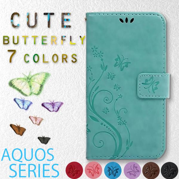 対応機種AQUOS sense9 / SHG14 / A405SH / SHM29 / SH-M29 / SH-53E / SH53EAQUOS wish4 / SH-52E / A402SH / SH-M27 / A403SHAQUOS ...