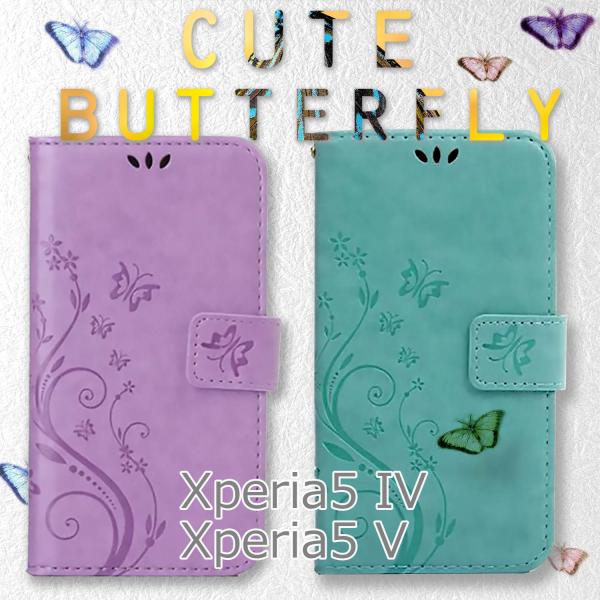 対応機種Xperia5 V / SOG12 / SO-53D / SO53D / XQ-DE44 / XQDE44Xperia5 IV / SOG09 / SO-54C / SO54C / XQ-CQ44 /  XQCQ44 / A204S...