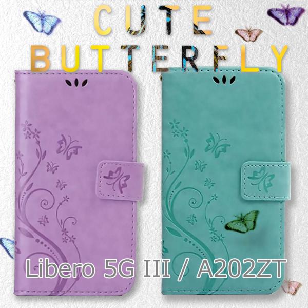 対応機種ZTE Libero 5G III / A202ZT ●仕様高品質レザー（PUレザー）カード収納ポケット＆マルチポケットスタンド機能マグネット内臓ベルト