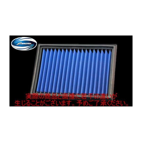 乾式タイプスポーツフィルター頑強にガルバナイズ加工され、光沢エポキシコーティングされたスチールメッシュ 濾過保護機能をそなえた高流量フィルターエレメント【適合車種】アウディA4・RS４など●アウディ A４（８E）１．８ターボ　AMBF/BF...