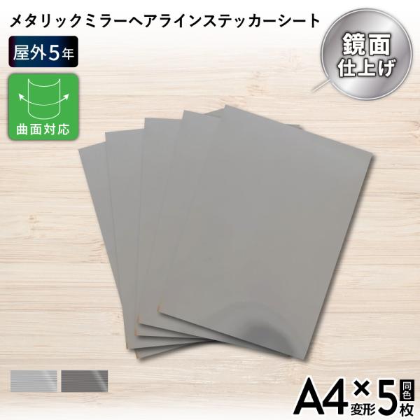 ■キーワードステッカー シート ステッカーシール カッティングステッカー 単色シート マーキング フィルム ホームセンター 文字 車 バイク 外装サイン 装飾 オリジナル カッティングシート カッティング用シート カッティングマシン 粘着シ...