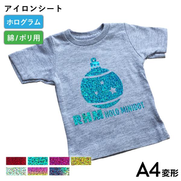 ■キーワードカッティングシート カッティング用シートアイロンシート アイロンプリントシート カット 業務用 家庭用アイロン DIY ハンドメイド 趣味 アート 作成 文字 オリジナル 手作り 手芸 自作 プリント 用紙 デコレーション アイ...