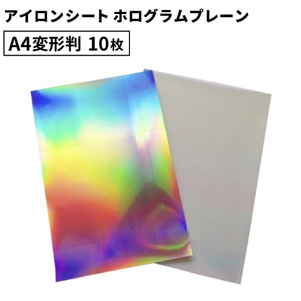 ■キーワードカッティングシート カッティング用シートアイロンシート アイロンプリントシート カット 業務用 家庭用アイロン DIY ハンドメイド 趣味 アート 作成 文字 オリジナル 手作り 手芸 自作 プリント 用紙 デコレーション アイ...