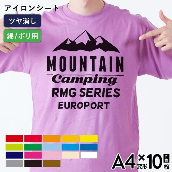 ■キーワードカッティングシート カッティング用シートアイロンシート アイロンプリントシート カット 業務用 家庭用アイロン DIY ハンドメイド 趣味 アート 作成 文字 オリジナル 手作り 手芸 自作 プリント 用紙 デコレーション アイ...
