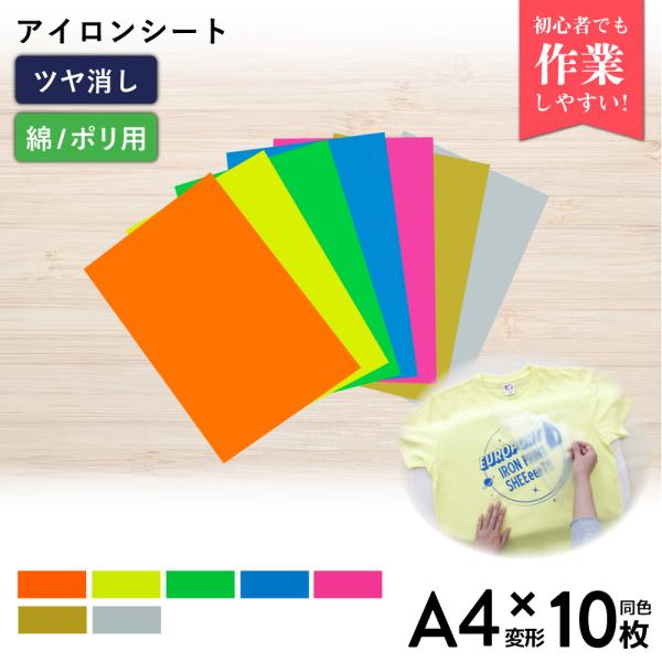 31色　厚さ：80μ薄さ△　作業性〇　汎用性△　色数◎　価格◎薄くて柔らかく、収縮性や追随性に優れた安価で使いやすいシートです。■カラーエンジ レッド 赤色 ファイヤーレッド 朱色 オレンジ 橙色 キャロット イエロー 黄色 レモン ゴール...