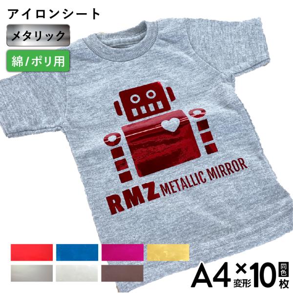 ■キーワードカッティングシート カッティング用シートアイロンシート アイロンプリントシート カット 業務用 家庭用アイロン DIY ハンドメイド 趣味 アート 作成 文字 オリジナル 手作り 手芸 自作 プリント 用紙 デコレーション アイ...