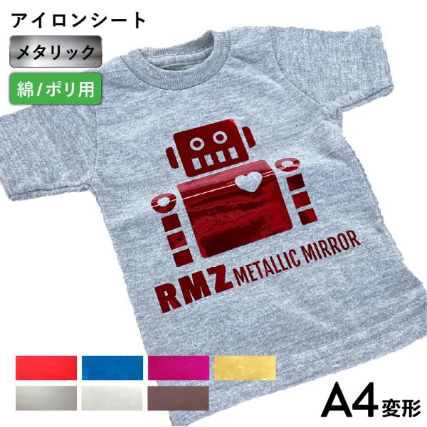 ■キーワードカッティングシート カッティング用シートアイロンシート アイロンプリントシート カット 業務用 家庭用アイロン DIY ハンドメイド 趣味 アート 作成 文字 オリジナル 手作り 手芸 自作 プリント 用紙 デコレーション アイ...