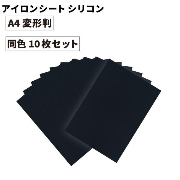 2色　厚さ：140μシリコンラバーのようなサラサラとしたマットな質感のシートです。■キーワードカッティングシート カッティング用シートアイロン シート アイロンプリント ラバーシート Tシャツプリント オリジナルウェア 熱転写 熱圧着 Tシ...