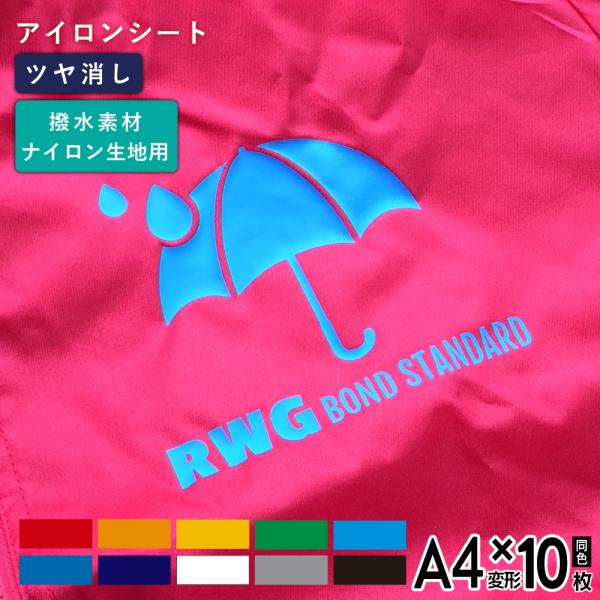 ■キーワードカッティングシート カッティング用シートアイロンシート アイロンプリントシート カット 業務用 家庭用アイロン DIY ハンドメイド 趣味 アート 作成 文字 オリジナル 手作り 手芸 自作 プリント 用紙 デコレーション アイ...