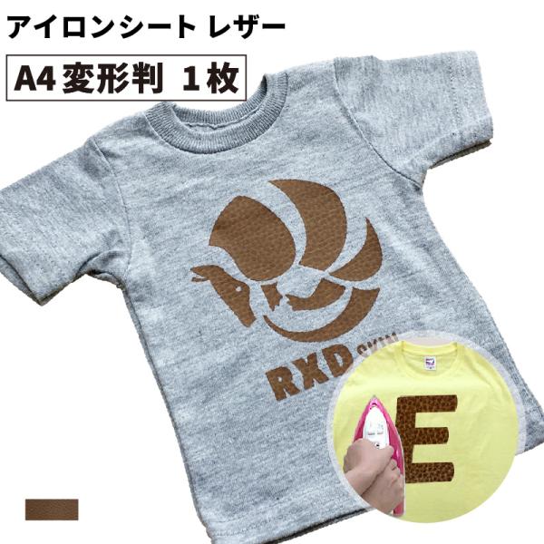 ■キーワードカッティングシート カッティング用シートアイロンシート アイロンプリントシート カット 業務用 家庭用アイロン DIY ハンドメイド 趣味 アート 作成 文字 オリジナル 手作り 手芸 自作 プリント 用紙 デコレーション アイ...