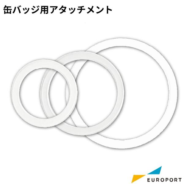 ■キーワード：おすすめ 簡単 業務用 自作 作成 制作 手作り プロ仕様 ハンドメイド キット 材料 写真 紙 機械 印刷 用紙 作り方 缶バッジメーカー 缶バッジマシーン 鉄製 缶バッジ 缶バッチ 缶バッヂ カンバッジ カンバッチ マシン...