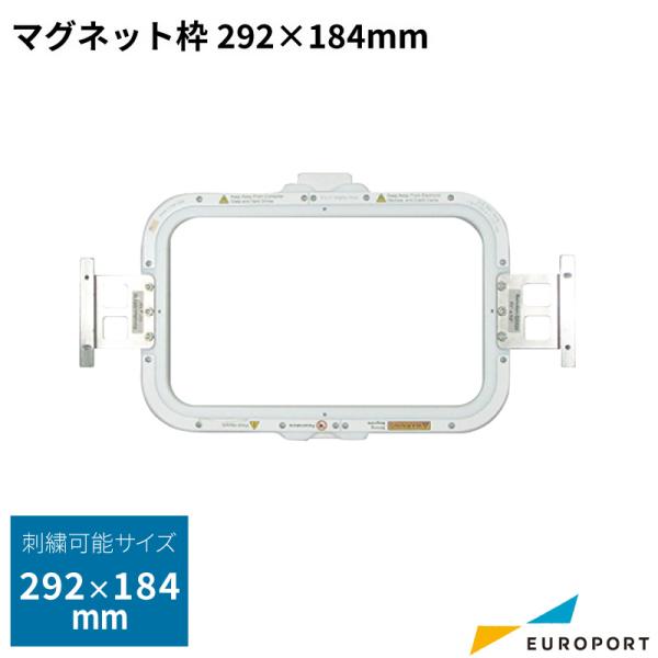 刺しゅう機で使用するマグネット刺しゅう枠です。強力なマグネットを使用し、難しかった枠張りも楽にこなすことが出来ます。パーツを組み合わせる事によって作業効率がはるかにアップします。ジャンパーなどの厚みのある物でもご使用いただけます。■刺しゅう...