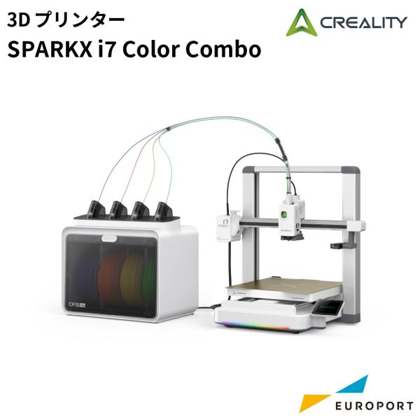 Creality 3Dプリンター SPARKX i7 Color Combo クリアリティ
