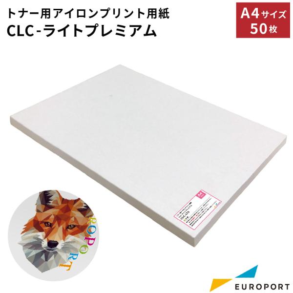 高品質で作業性に優れたトナープリンター専用の転写フィルムです。■素材：ウレタン■厚さ：45μ（0.045mm）■洗濯堅牢度：4-5■表面：ツヤあり■糊面の色：クリア■洗濯機可能■撥水・ナイロン生地への接着：弱撥水であれば可能素材によって異な...