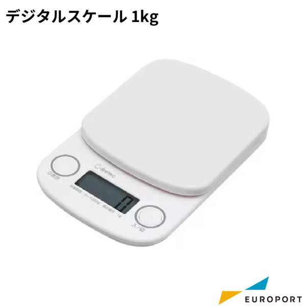 ■キーワードDTF DTFプリント 作業道具 はかり コンパクト 小型 単4乾電池使用