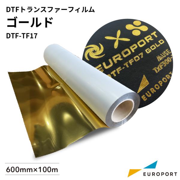 DTFで柄を全て金箔・箔転写のような加工にできます。エレガントで高級感のある、ソフトタッチな質感です。ノベルティやグッズ作成・衣装作成にオススメです。■キーワードDTF DTF箔フィルム 箔押し 金箔 トランスファーフィルム ゴールド ユー...