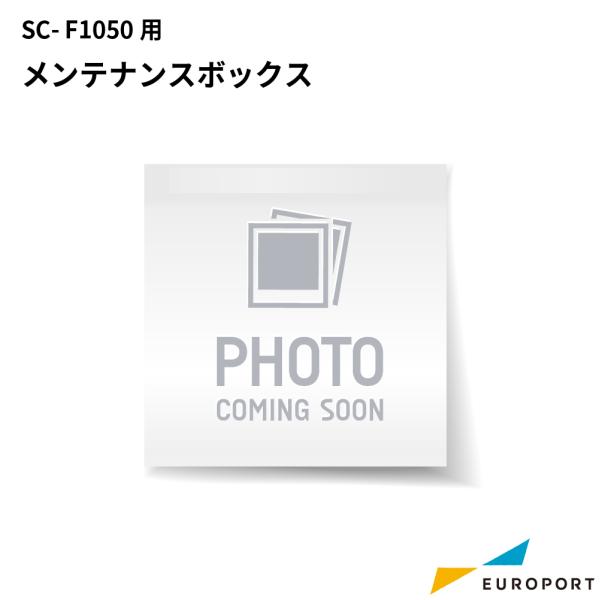 ガーメントプリンターSC-F1050用