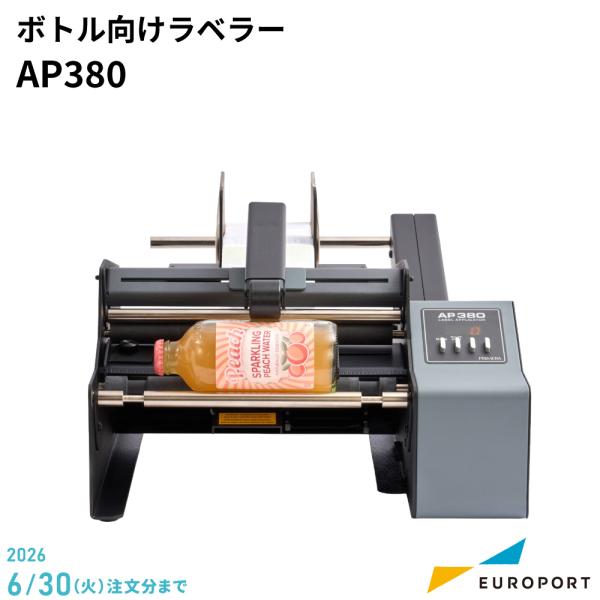 ■キーワード商品ラベル 酒飲料関連 ポップ・広告 キャラクターシール・ラベル お名前シール 注意・ステッカー 引き出物・オリジナルギフト ギフトラッピング 梱包 オリジナル グッズ 宛名ラベル 商品ラベル 食品表示 シール ラベル ステッカー