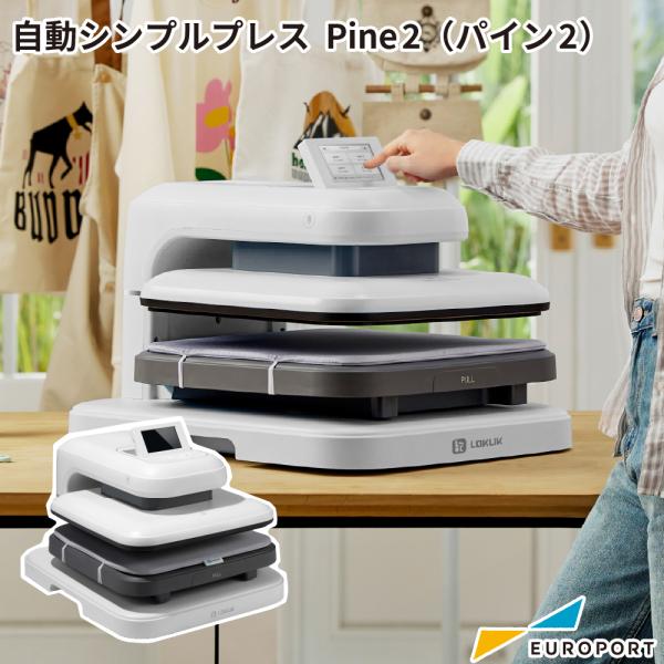 ■キーワードアイロンプレス機 プレス 熱圧着 Tシャツ 作製 作成 小型アイロンプレス機 家庭用アイロンプレス機 自動アイロンプレス機 シンプルプレス