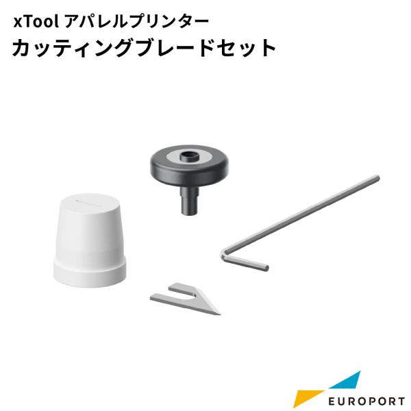 ■キーワードxTool Makeblock DTFプリンター DTF DTFプリント アパレルプリンター シェイカー 小型 特別認定販売代理店 サプライ オプション