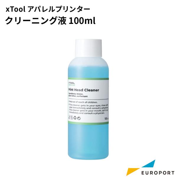 ■キーワードxTool Makeblock DTFプリンター DTF DTFプリント アパレルプリンター シェイカー 小型 特別認定販売代理店 サプライ オプション クリーニング剤 リキッド