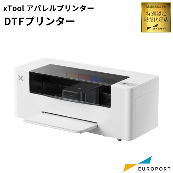 ■キーワードxTool Makeblock DTFプリンター DTF DTFプリント アパレルプリンター シェイカー 小型 特別認定販売代理店