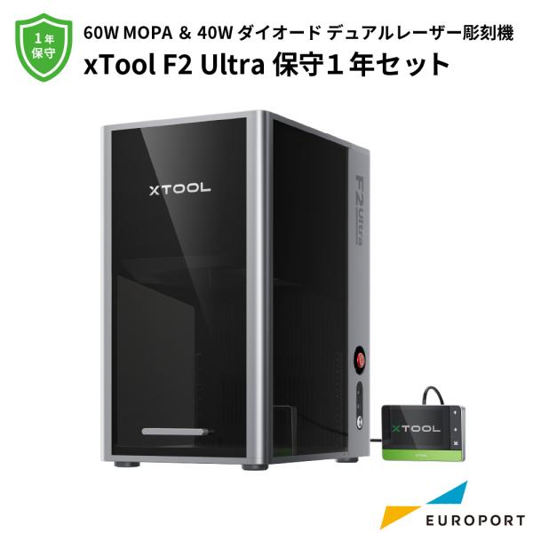 ■キーワード安全 金属 木材 彫刻 レーザー加工機 オリジナルグッズ 作成 作製 カット レーザー アクセサリー 金属 DIY 趣味 財布 スマホケース Tシャツ ステッカークラウドファンディング プラスチック デュアルレーザー加工機 カラ...