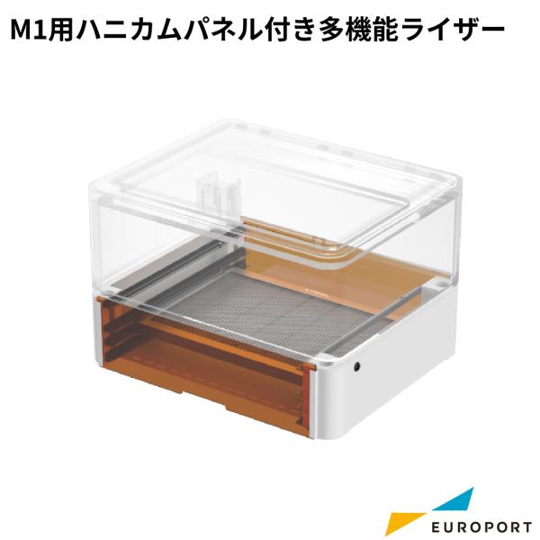 ハニカムボード内臓のライザー（底上げ）です。 ライザーを使用すれば、高さ120mmまでの素材の加工が可能です。【内臓のハニカムボードでより綺麗な仕上がりに】金属製のハニカムボードが、加工中に出る煙や塵を効率よく排出させます。それにより、素材...